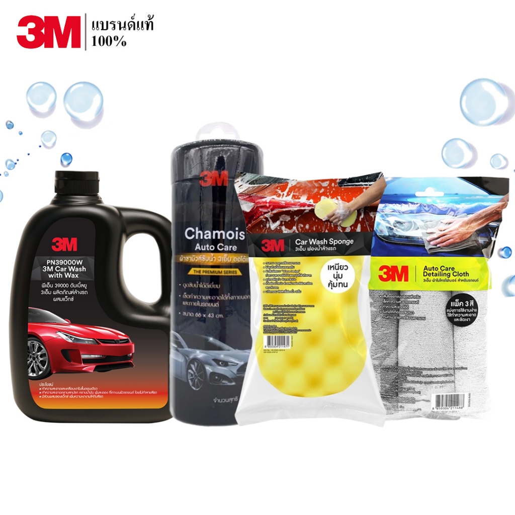 3M Set 85 แชมพูล้างรถผสมแว็กซ์ PN39000W + ผ้าชามัวส์ Chamois + 3M ...