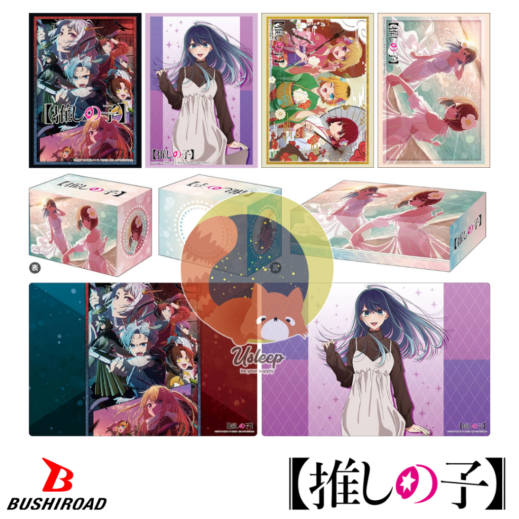 Bushiroad Sleeve & Deck Holder V3 & Storage Box V2 & Rubber Mat V2 ...