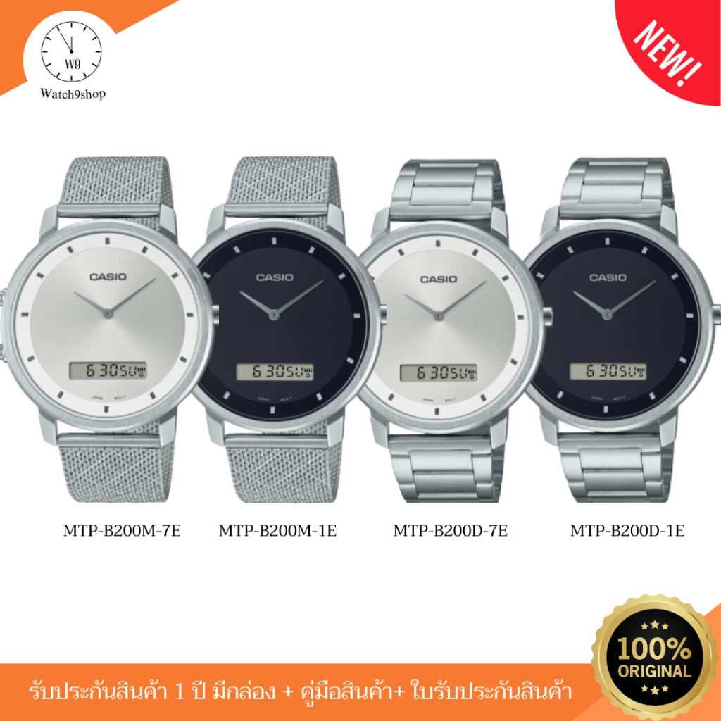 CASIO STANDARD นาฬิกาข้อมืออะนาล็อก-ดิจิตอล นาฬิกาข้อมือผู้ชาย รุ่น MTP ...