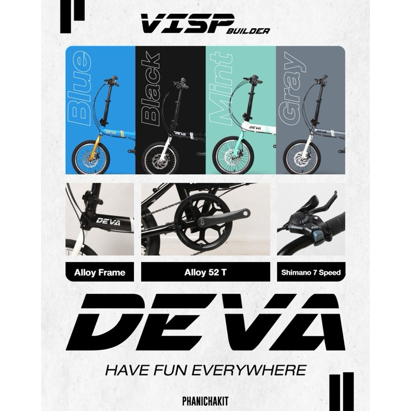 จักรยานพับ VISP DEVA พกพาสะดวก พับง่าย ปั่นสนุก ชุดเกียร์ Shimano 7สปีด เฟรมอลุมิเนียม | Shopee ...