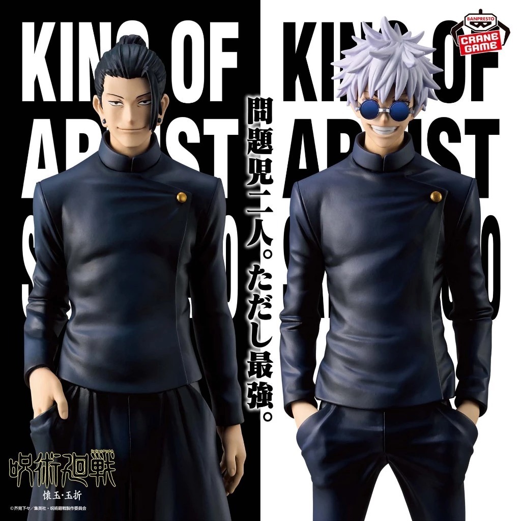 พร้อมส่ง/โมเดลโกโจ กับเกะโทJujutsu Kaisen King of Artist Satoru Gojo / Suguru Geto Special Ver ...