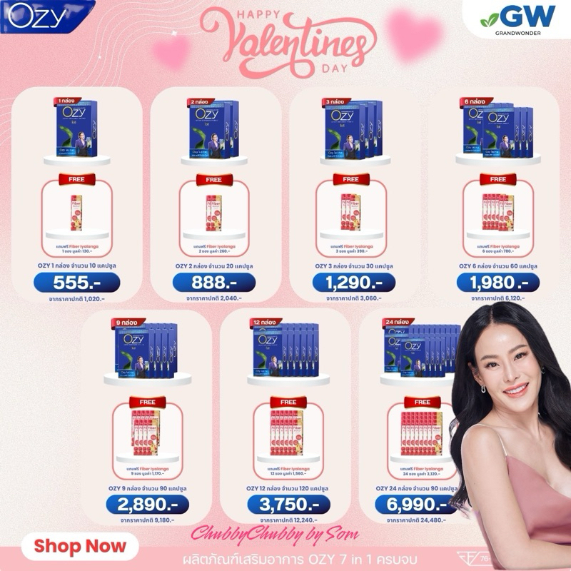 ล่าสุด‼️โปรไอยาลังก้าไฟเบอร์fiber&ดีท้อกdtx&โอซีผลิตภัณฑ์อาหารเสริมozy#มีบัตรตัวแทน | Shopee ...