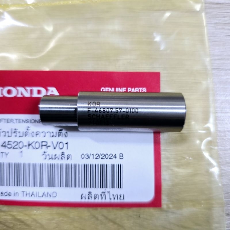 ตัวปรับตั้งความตึง[14520-K0R-V01]แท้ศูนย์/GIORNO ปี 2024/GIORNO ปี 2025/GIORNO ปี 2026 | Shopee ...