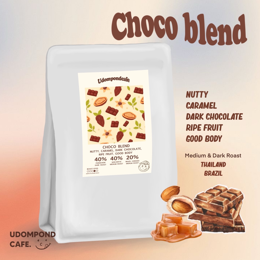 เมล็ดกาแฟเบลน CHOCO BLEND (เหมาะกับการทำเป็นเอสเปรสโซ่ ลาเต้ สู้นมกลิ่นหอมมาก) | Shopee Thailand