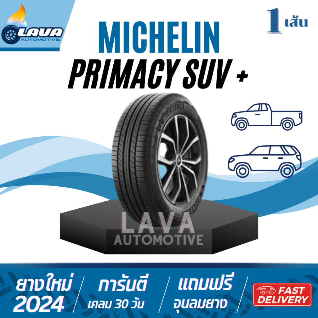 Michelin Primacy SUV+ 215/50R18 215/55R18 225/55R18 265/60R18 225/60R18 235/55R18 235/60R18 235 ...