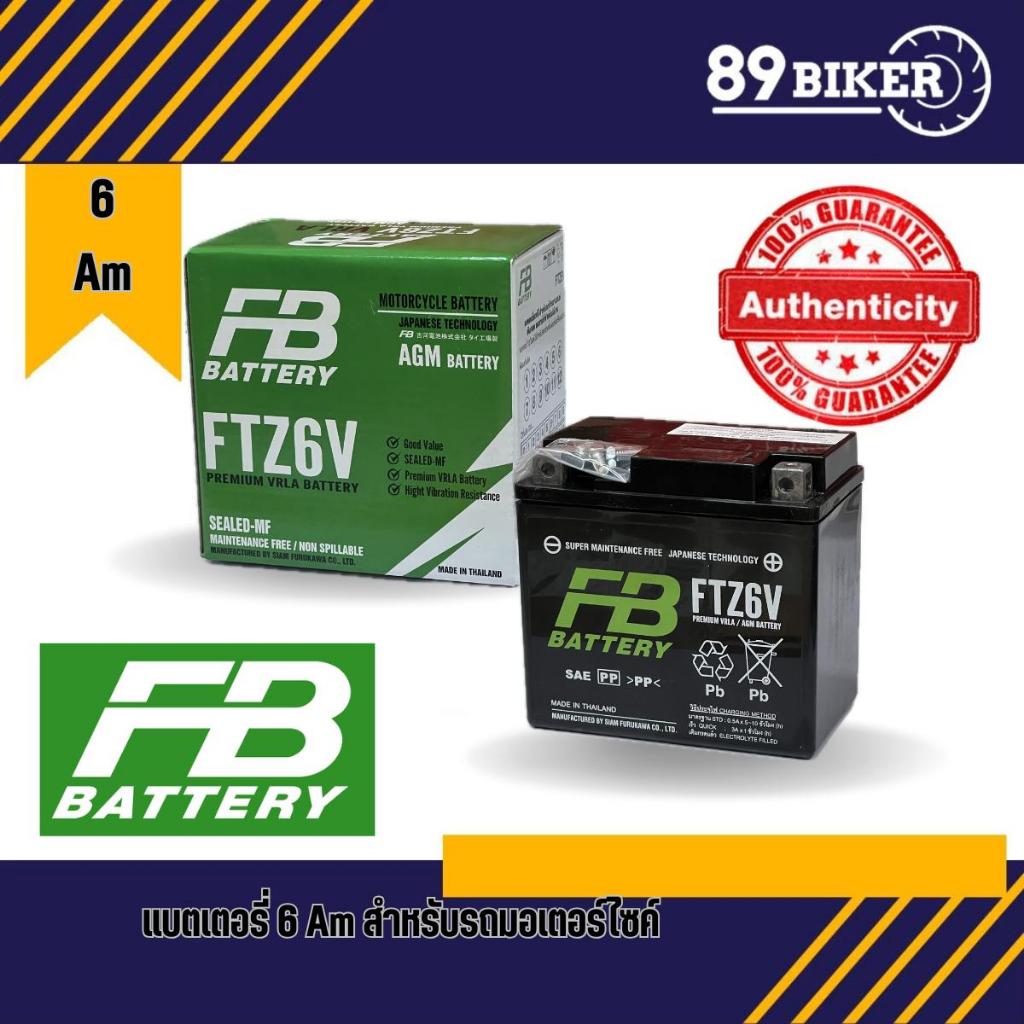 แบตเตอรี่มอเตอร์ไซค์ FB FTZ6Vของแท้ 100% | Shopee Thailand