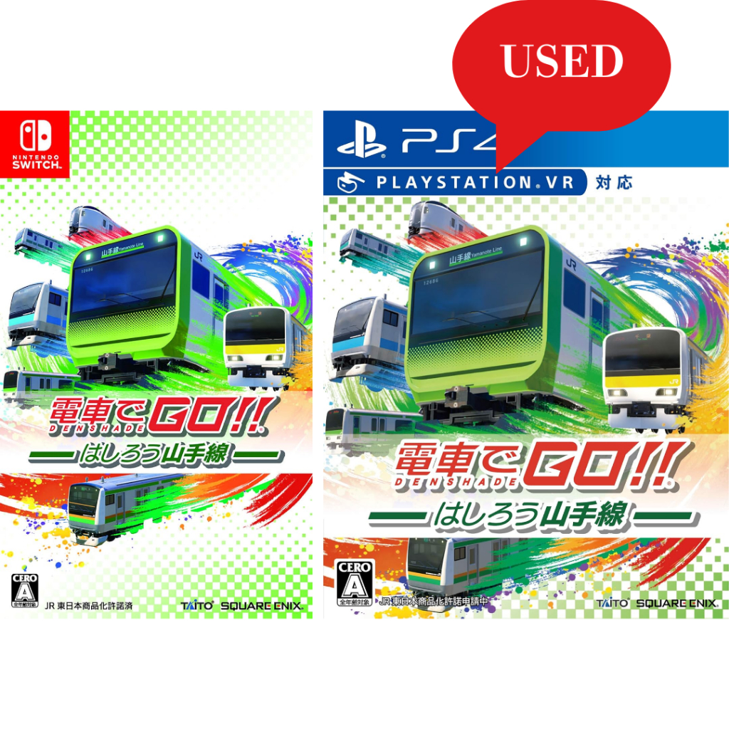 ไปโดยรถไฟ! - Hashiro Yamanote Line วิดีโอเกม Nintendo Switch จากญี่ปุ่น ...