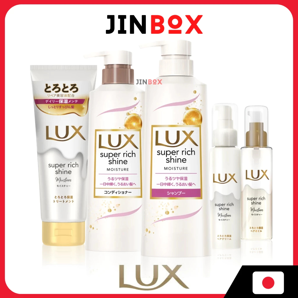 Lux Super Rich Shine Moisture Shampoo & Conditioner & Treatment | Shopee Thailand