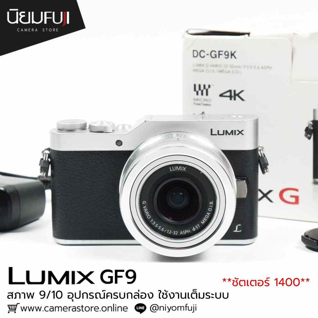 LUMIX GF9 ครบกล่อง ใช้งานเต็มระบบ | Shopee Thailand