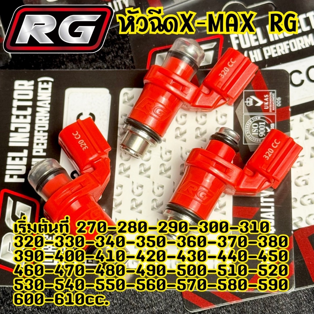 หัวฉีดRG X MAX300/350 #หัวฉีดYamaha,RG เริ่มที่ 270-610cc เลือกได้ตาม ...