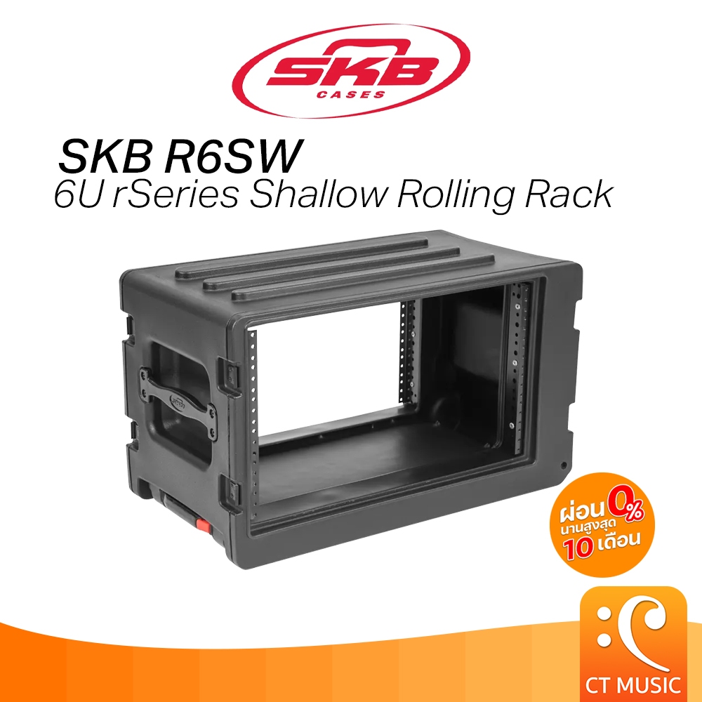 SKB R6SW 6U rSeries Shallow Rolling Rack แร็คใส่มิกเซอร์ แร็ค มิกเซอร์ | Shopee Thailand