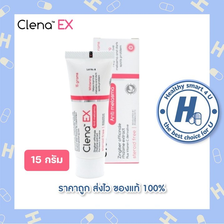 Clena EX Anti Melasma 15 grams คลีน่า เอ็กซ์ ลด เลือนฝ้า 15 กรัม จาก ...