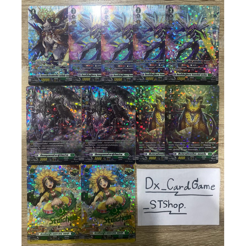 แวนการ์ด OverDress D-CP04 ฟอย SP แมกโนเลีย อินเลทพัลส์ คริติคอลทริกเกอร์ สโตยเคีย Vanguard D ...