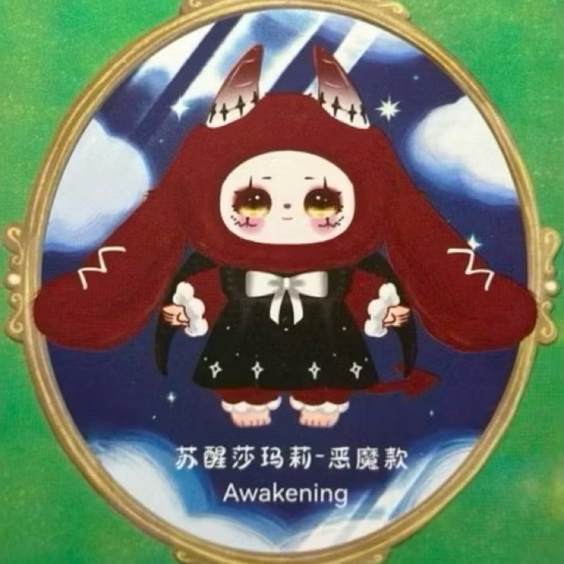 (พร้อมส่ง)ซีเคร็ท Baby Three Samael magic ซามาเอลพวงกุญแจแขวนกระเป๋า ...