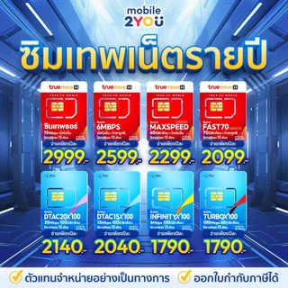 Shopee Thailand | ซื้อขายผ่านมือถือ หรือออนไลน์