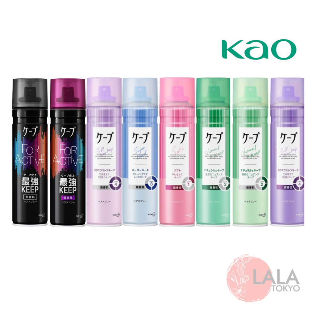 Kao Cape Hair Stying Spray 180g สเปร์ยฉีดผม แต่งทรงผม จัดลอนผม มีวอลลุ่ม จากญี่ปุ่น | Shopee ...