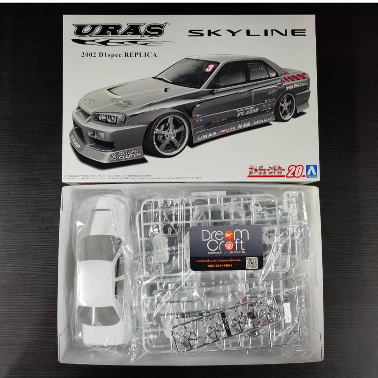 AOSHIMA TC020 1/24 URAS 2002 D1Spec Replica ER34 Skyline`01 (โมเดลรถยนต์ Model DreamCraft ...