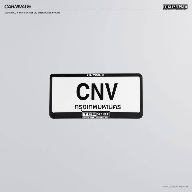 กรอบป้าย CARNIVAL X TOP SECRET LICENSE PLATE FRAME | Shopee Thailand