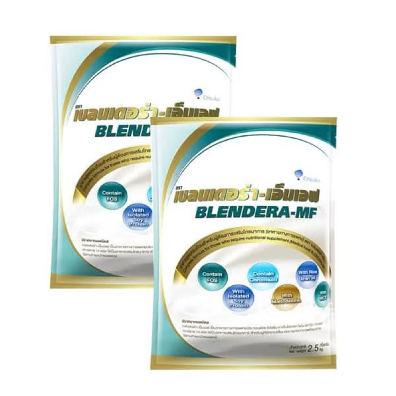 BLENDERA-MF-2.5KG.สารอาหารทางการแพทย์สูตรครบถ้วนโภชนาการ | Shopee Thailand