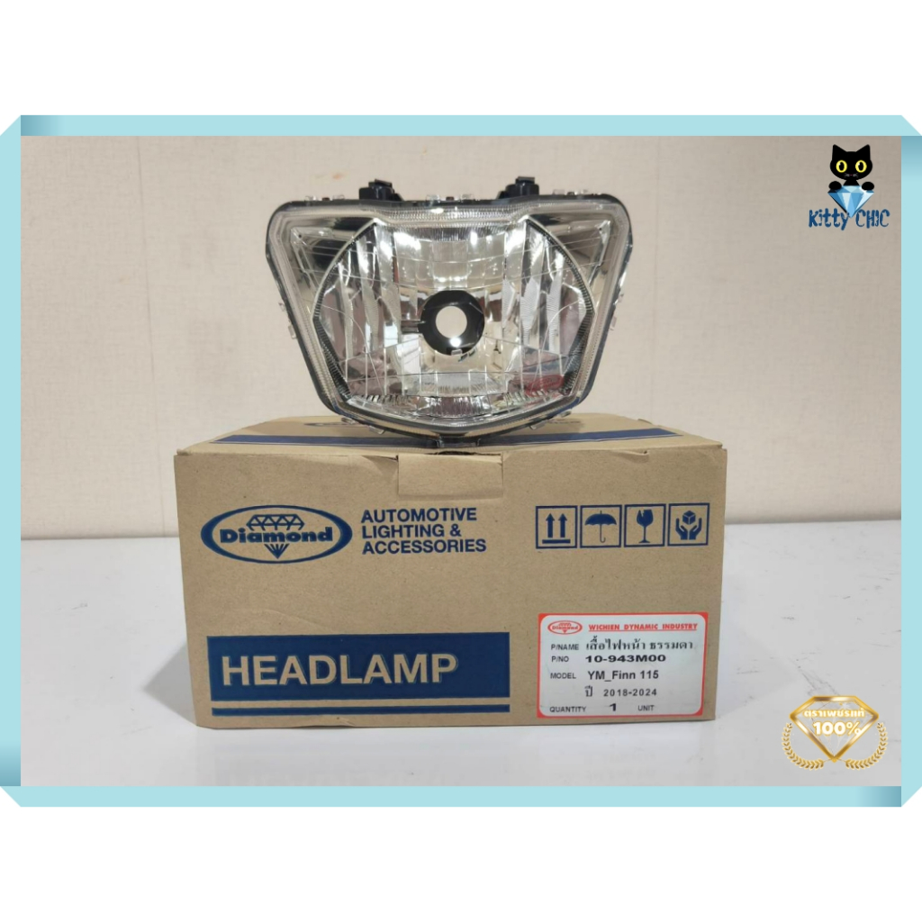 ไฟหน้า Yamaha Finn 115i ยามาฮา ฟินน์ (ติดรถ) (ปี 18-24) | Shopee Thailand