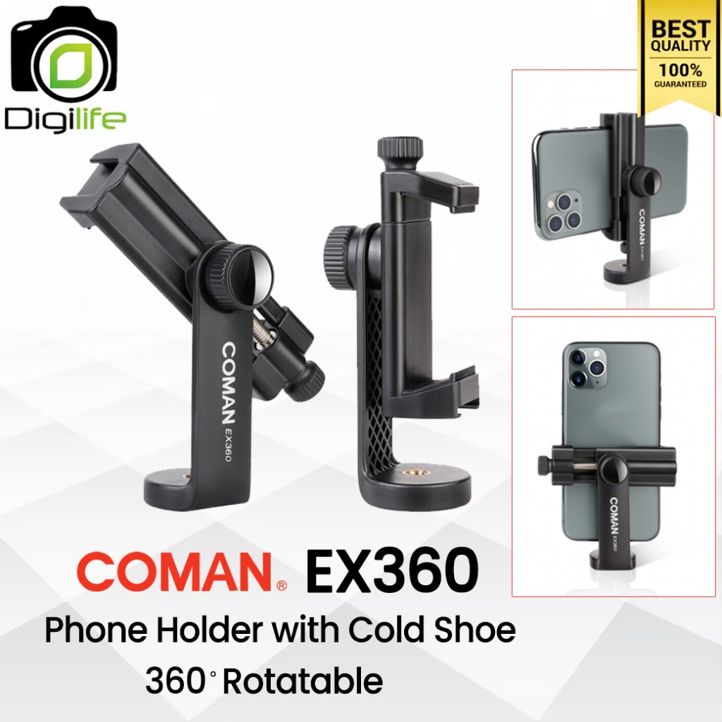 Coman EX360 Phone Holder ตัวจับมือถือ / Digilife thailand | Shopee Thailand