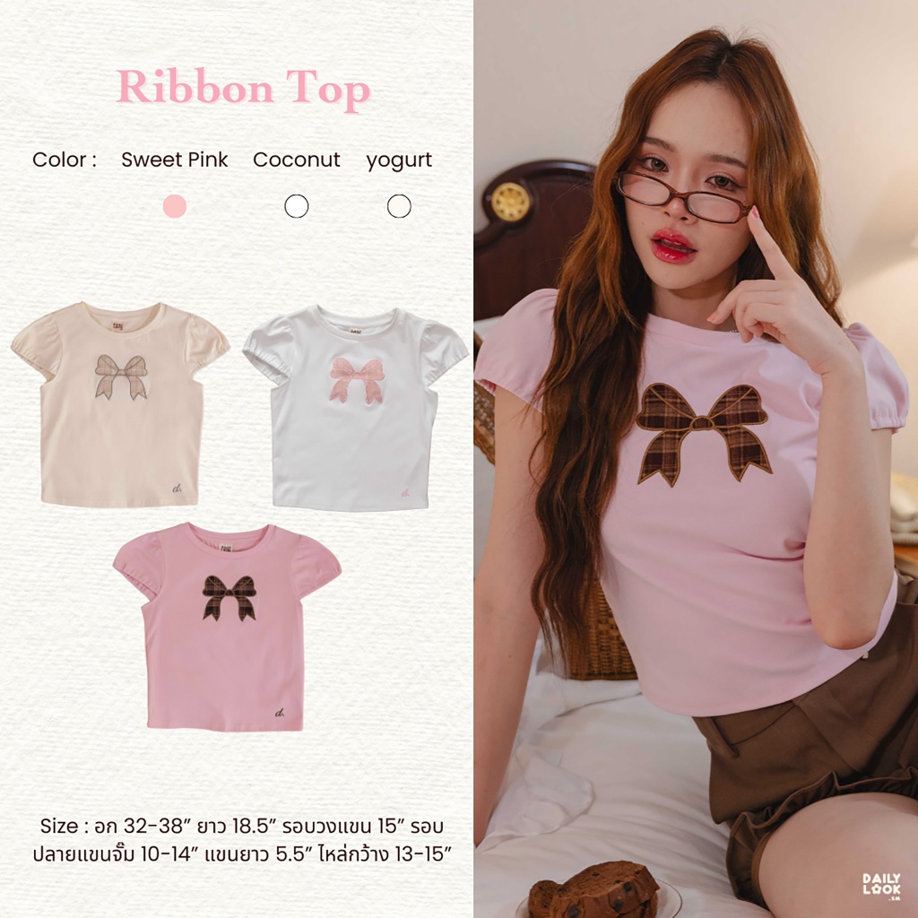 DAILYLOOK.SM --- Ribbon top เสื้อยืดปักผ้าลายสก๊อตรูปโบว์ | Shopee Thailand