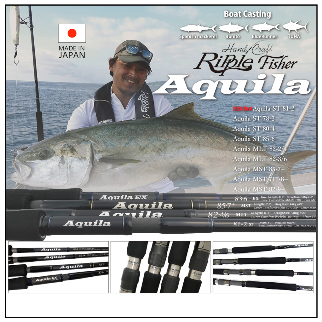Ripple Fisher Aquila สุดสายคันแคส ของแท้ 100% มีประกัน | Shopee Thailand