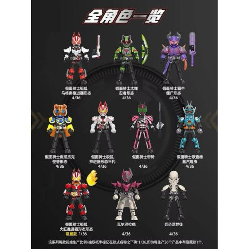 [แบบสุ่ม ] Kamen Rider Galaxy Version V1&V2 | Shopee Thailand