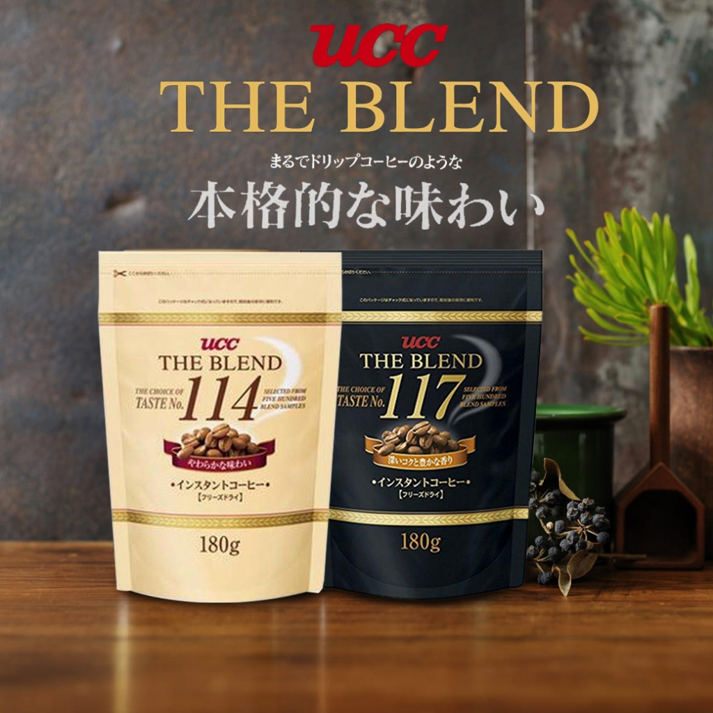 UCC THE BLEND 114 / 117 INSTANT COFFEE refill 180g. ยูซีซีกาแฟ สูตร 114 และ117 ชนิดถุงเติม 180 ...