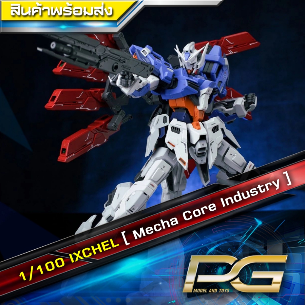1/100 IXCHEL [ Mecha Core Industry ] | Shopee Thailand