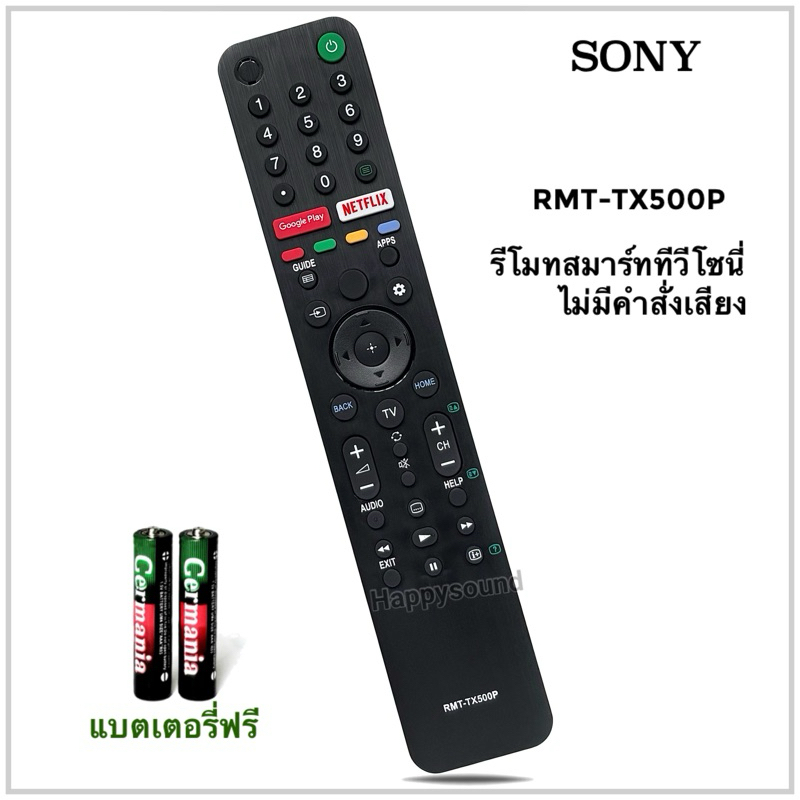 รีโมทสมาร์ททีวี Smart TV 4K ยี่ห้อ Sony โซนี่ รหัส RMT-TX500P มีปุ่ม Google Play, NETFLIX ...
