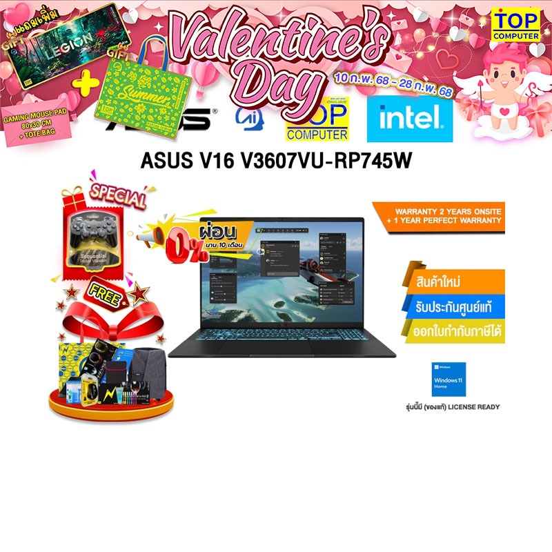 [ผ่อน 0% 10 ด.]ASUS V16 V3607VU-RP745W /Intel RPL R Core 7/ประกัน 2 ...