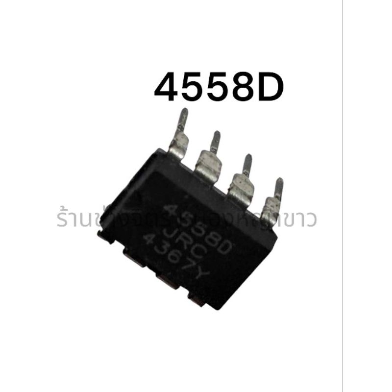 IC 4558D JRC4558D ประเภท Dual Operational Amplifier (Op-Amp) | Shopee Thailand
