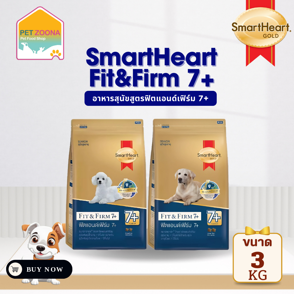 Smart Heart Gold อาหารสุนัขสูงอายุสูตร Fit & Firm 7+ ขนาด 3kg. | Shopee ...