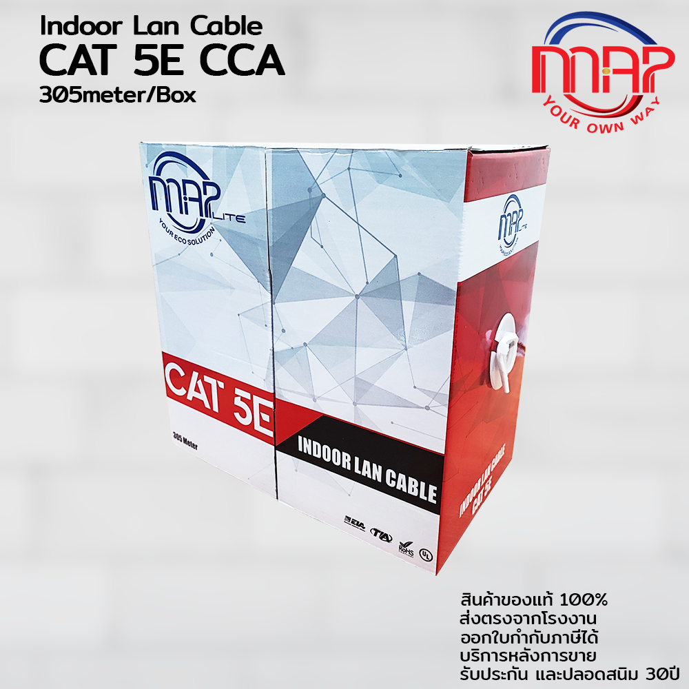 MAP CAT5E CCA UTP Cable (305m./Box , 100m./Box) | Shopee Thailand
