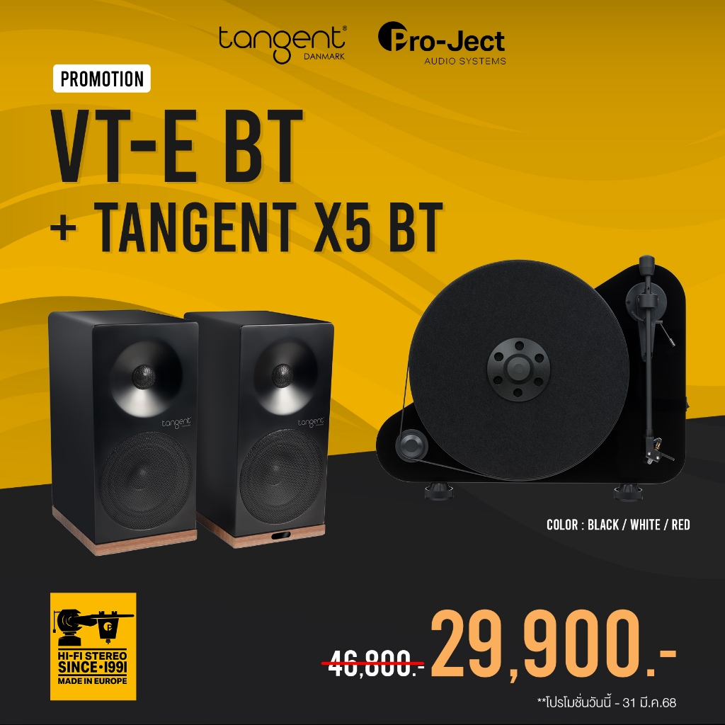 เครื่องเล่นแผ่นเสียง Pro-Ject VT-E BT R Red + ลำโพง Tangent Spectrum X5 ...