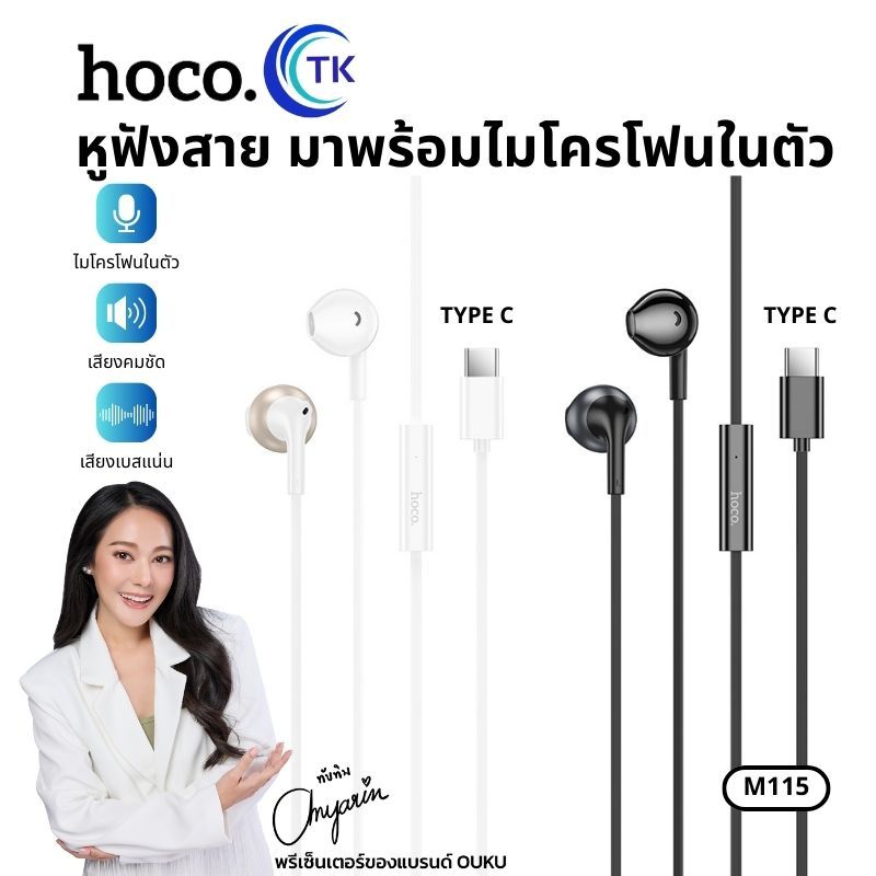 หูฟังอินเอียร์ มีสาย สำหรับ USB-C มีไมโครโฟนในตัว พกพาสะดวก น้ำหนักเบา ...