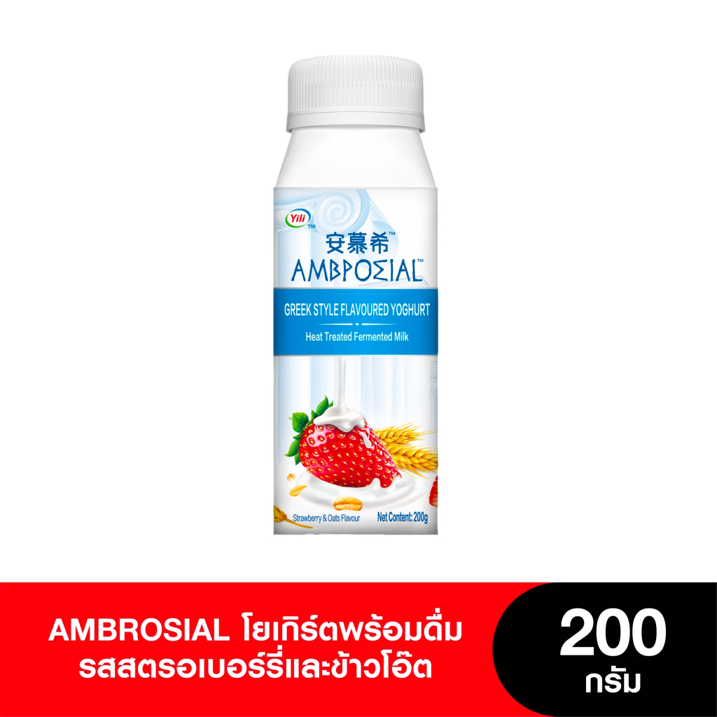 AMBROSIAL Greek Yogurt กรีกโยเกิร์ตพร้อมดื่มเข้มข้น รสสตรอว์เบอร์รีและข้าวโอ๊ต 200กรัม 安慕希 An Mu ...
