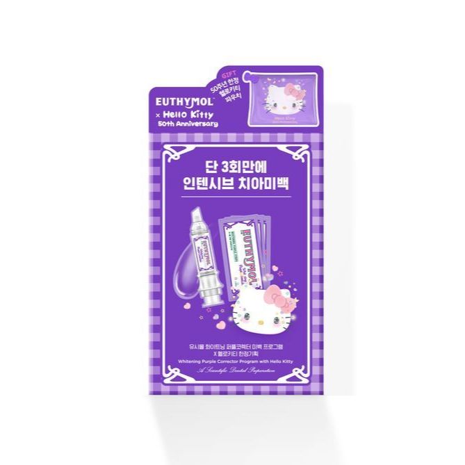 Euthymol X Hello Kitty (Purple Booster) | Shopee Thailand