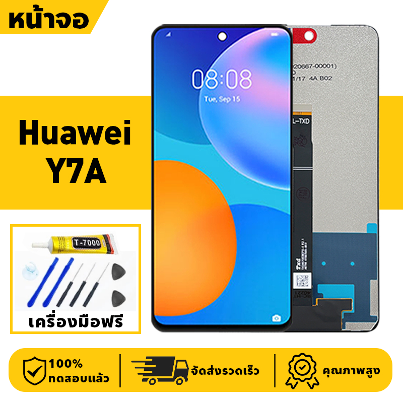 หน้าจอ LCD จอ+ทัช Huawei Y7A Lcd Display ผ่านการทดสอบ 100% จอ หัวเว่ย ...