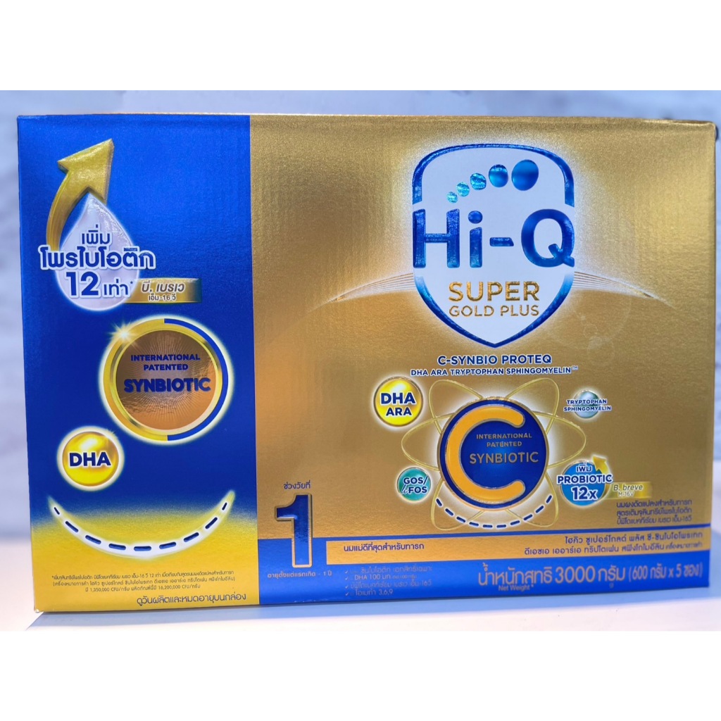 Hi-Q Super Gold Plus C-Synbio Proteq ไฮ-คิว ซูเปอร์โกลด์ พลัส สูตรเติมจุลินทรีย์พรีไบโอติก 3000 ...