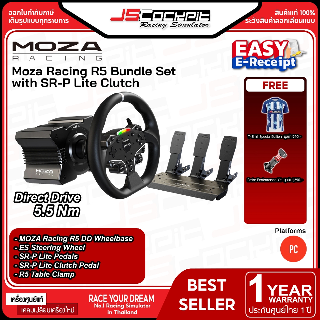 Moza Racing R5 Bundle Set ชุดจอยพวงมาลัยระบบ Direct Drive 5.5 Nm รองรับ ...
