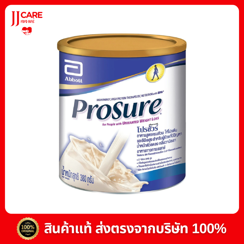 P-2800 โปรชัวร์ ชนิดผง กลิ่นวานิลลา 380g. [Prosure] | Shopee Thailand