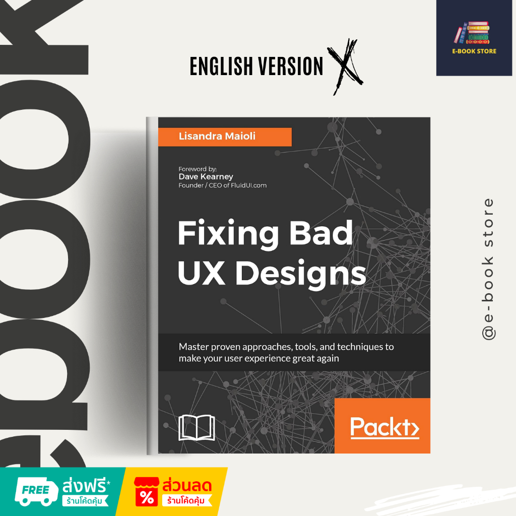 หนังสือเวอร์ชัน [Ƥ∂F] ภาษาอังกฤษ: Fixing Bad UX Designs: Master Proven ...