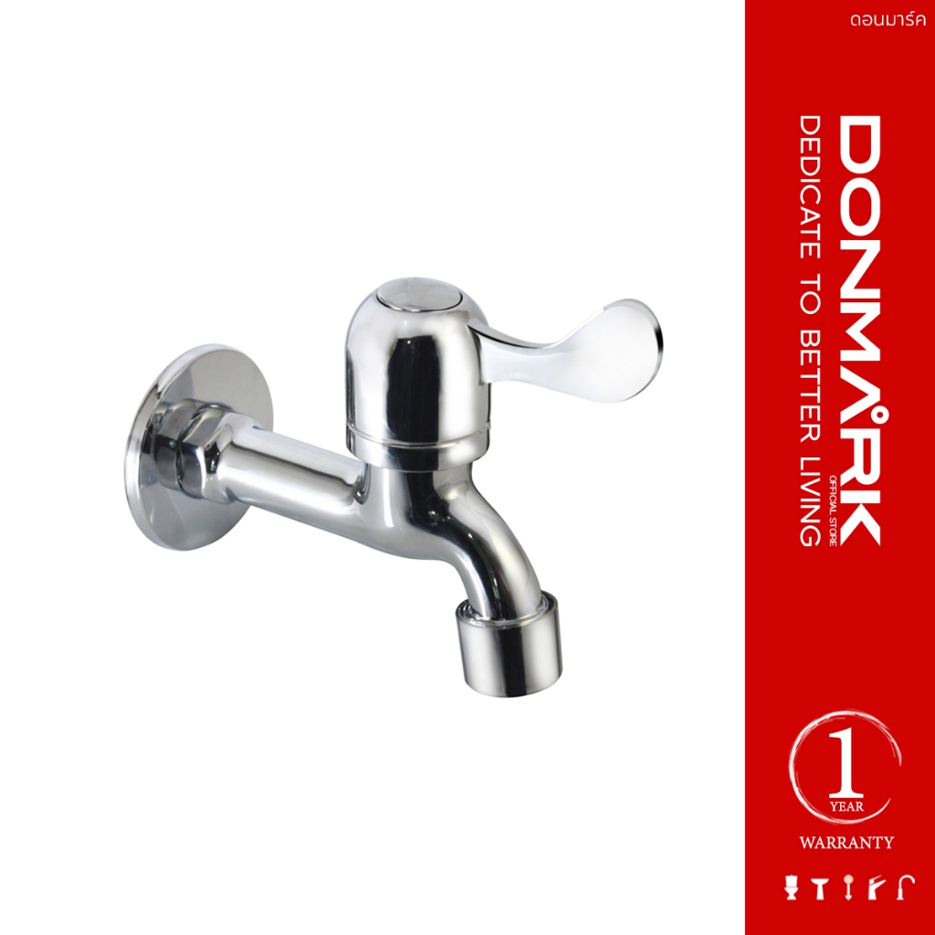 DONMARK ก๊อกล้างพื้น ปากกรอง แบบปัด รุ่น MC401-1L | Shopee Thailand