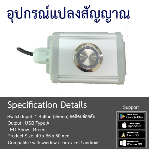 Keyboard Shortcutคีย์บอร์ด LED มือเดียว 1 ปุ่ม ปุ่มกดสำหรับกดสั่งงาน ...