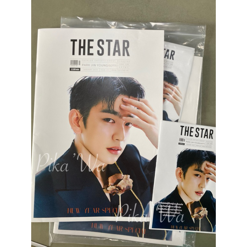 [พร้อมส่ง] นิตยสาร Jinyoung GOT7 The star ไม่มีการ์ด **มีแปลบทสัมภาษณ์เป็นไทยให้** | Shopee Thailand
