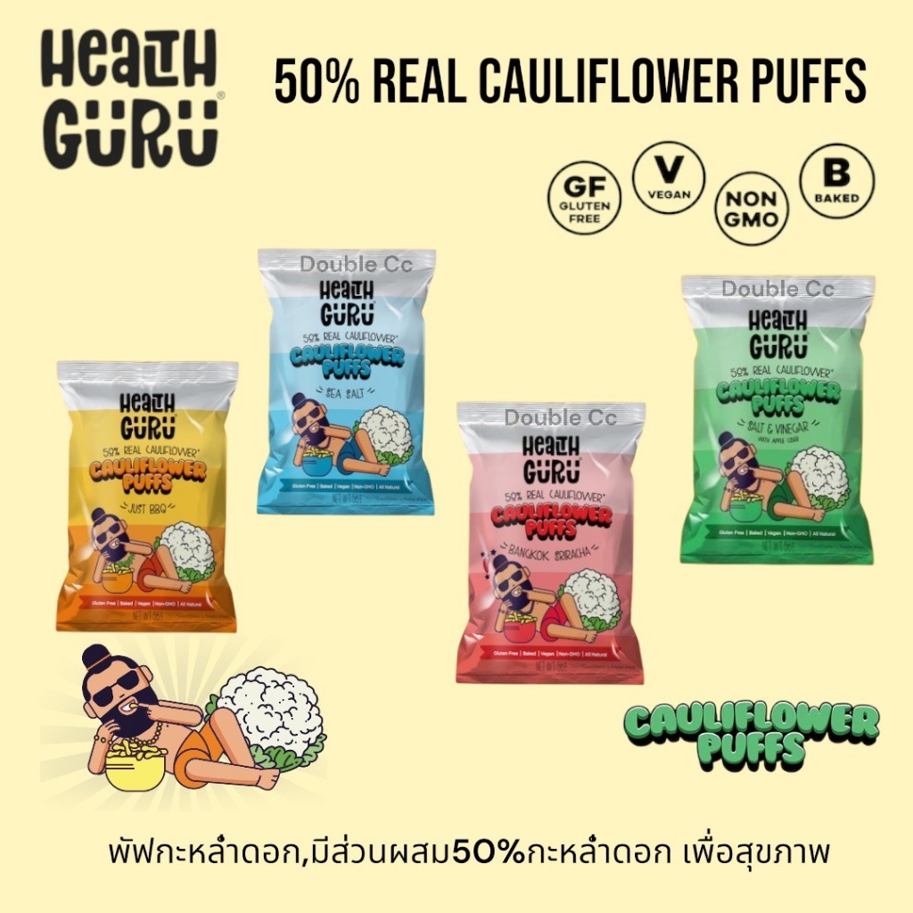 Health Guru Cauliflower Puffs Vegan Cheddar 56g. contain 50% ...