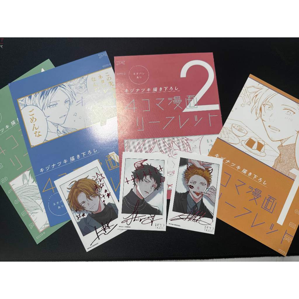 Given Hiiragi Mix Set โปสเตอร์+เซ็ตมังงะ+พลล | Shopee Thailand