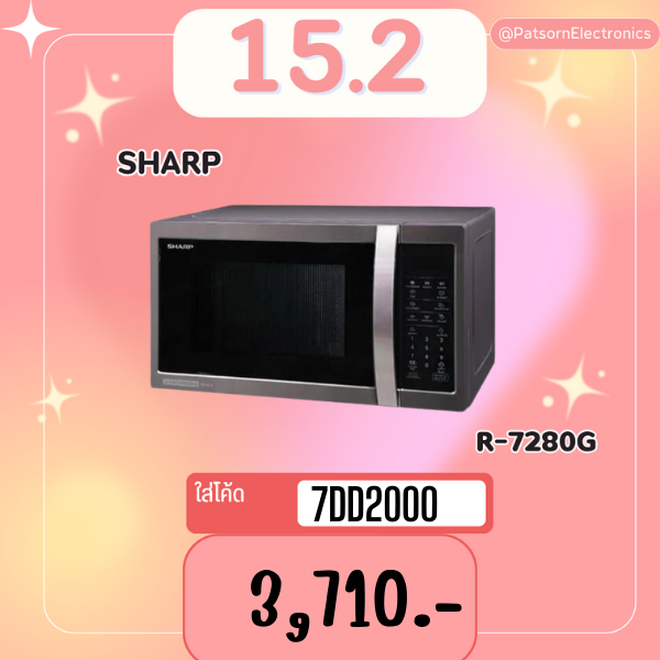 เตาอบไมโครเวฟ 2 ระบบ SHARP R-7280G-BS 28 ลิตร (อุ่น และย่างอาหาร) ระบบ Inverter ไมโครเวฟ ...